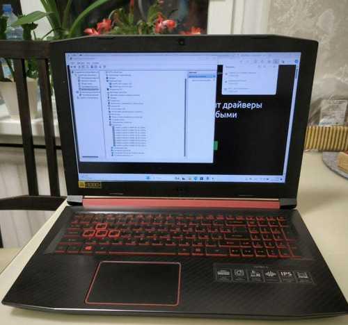 Acer Nitro 5 (i5-8300H/10/1050/128/1tb)