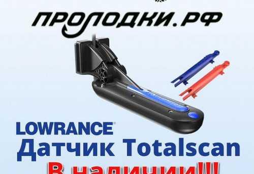 Датчик Lowrance Totalscan