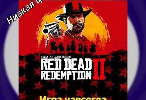 Red dead redemption 2 Xbox цифровой ключ