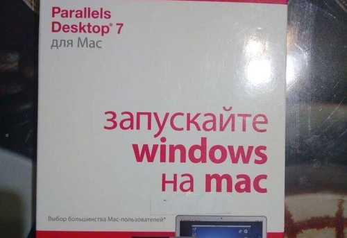 Программное обеспечение Parallels Desktop 7