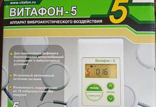 Аппарат медицинский