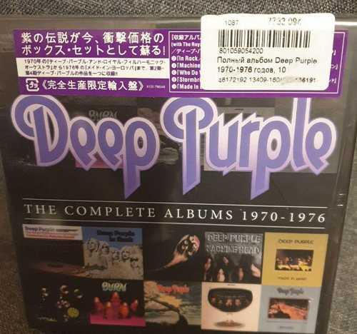 Cd диск Deep Purple