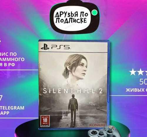 Игра Silent Hill 2 Сайлент Хилл 2 для PS5