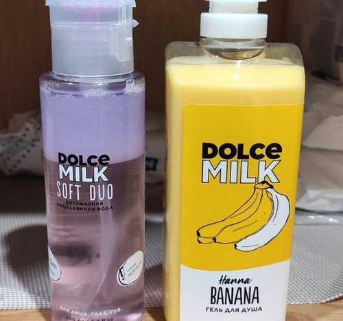 Dolce milk набор