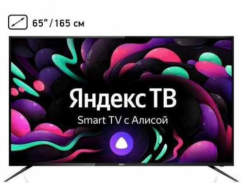 Телевизор BBK 65" 165см Smart Tv Голосовое Новый