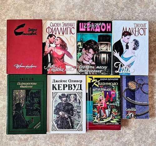 Книги пакетом коробкой 8 штук цена за всё