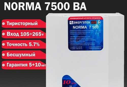 Тиристорный стабилизатор Энерготех norma 7500