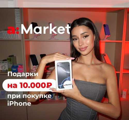 iPhone 16 Pro Max, 256 ГБ