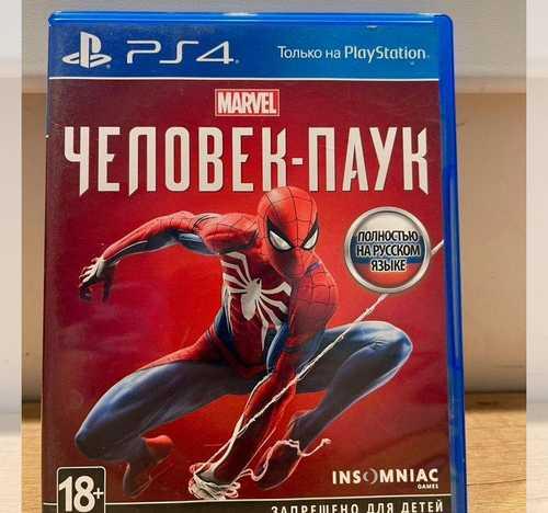 Диски на ps4 человек паук