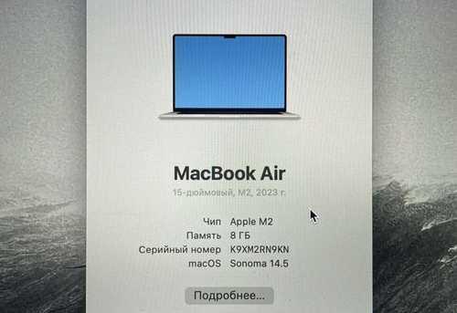 Macbook Air 15 m2 2023 256Gb Silver