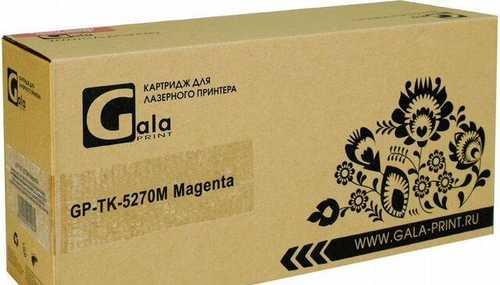 Тонер-туба TK-5270M Magenta 6000 копий GalaPrint