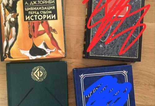 Книги по философии и про инквизицию