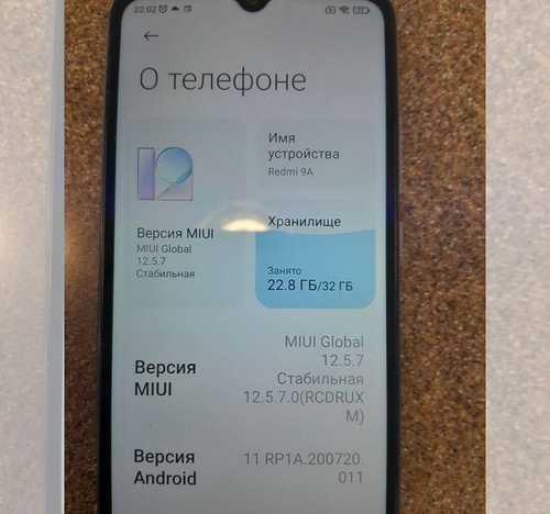 Xiaomi Redmi 9A, 2/32 ГБ