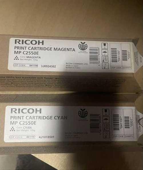 Ricoh Toner Cartridge Type mpc2550e