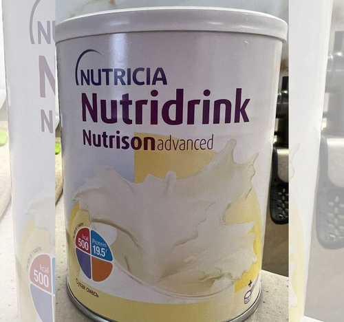 Продам Nutridrink Нутризон Эдванст Нутридринк