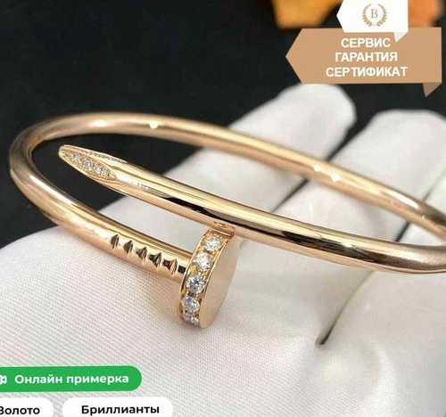 Браслет Cartier Juste un Clou Розовое золото 0,55ct