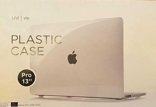 Клип-кейс Apple MacBook Pro13, прозрачный