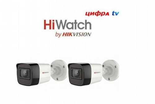 2 камеры видеонаблюдения HiWatch DS-T200A (2.8 mm)