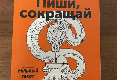 Книги по саморазвитию