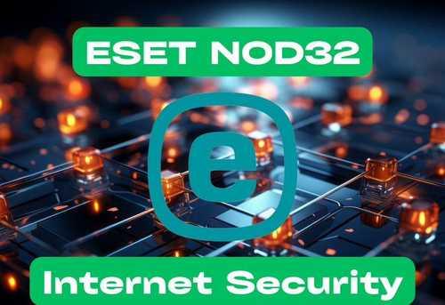 Eset NOD32 Intеrnеt Sесurity Официальный лиц-ключ