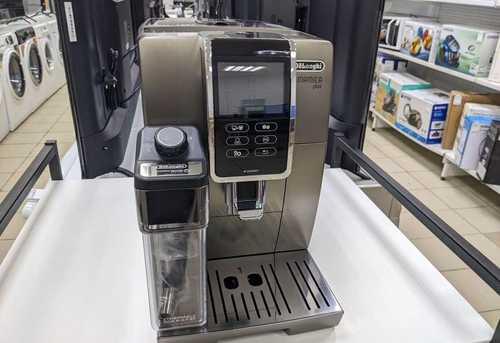 Кофемашина DeLonghi ecam370.95.T Dinamica Plus