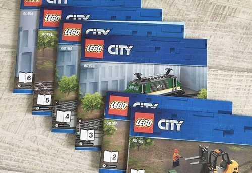 Lego City поезд