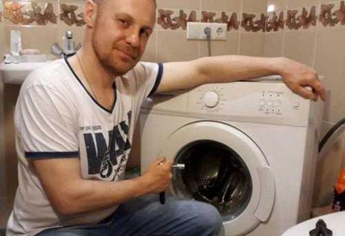 Реионт стиральных машин