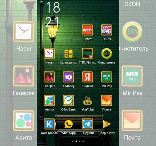 Infinix HOT 30i, 4/64 ГБ