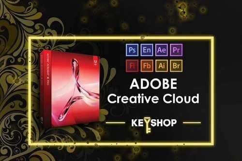 Adobe Creative Cloud официальная подписка