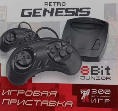 Игровая приставка Genesis