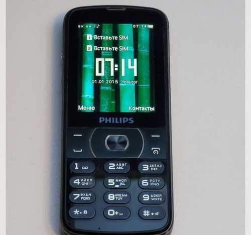 Philips E560