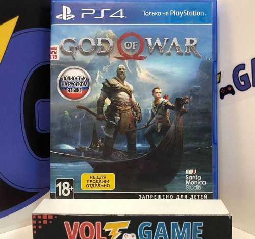 God Of War (PS4) Б/У