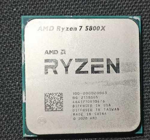 Процессор amd ryzen 7 5800x