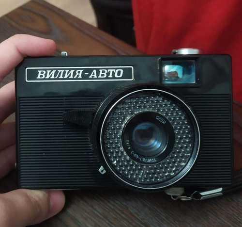 Фотоаппарат Вилия авто