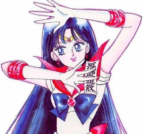 Манга Sailor Moon 3 том