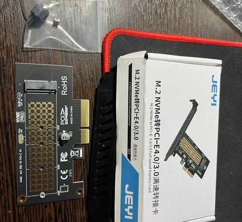 Адаптер M.2 nvme к PCIe 4,0 3,0 SSD, 64 Гбит/с PCI