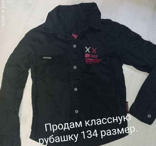 Рубашка для мальчика 134 zara