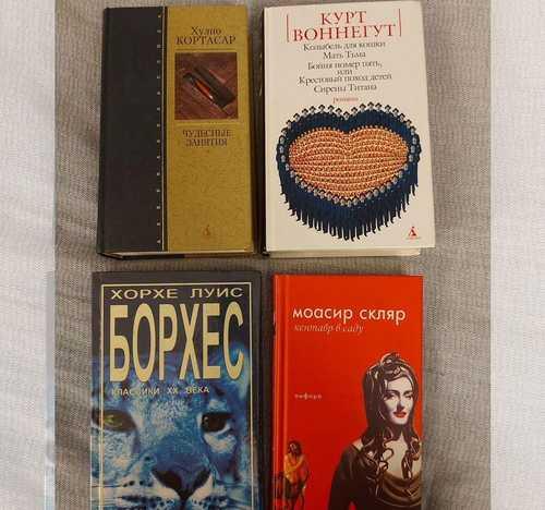 Художественные книги