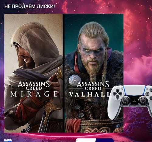 Assassin’s Creed Mirage and Assassin's C PS5 и PS4
