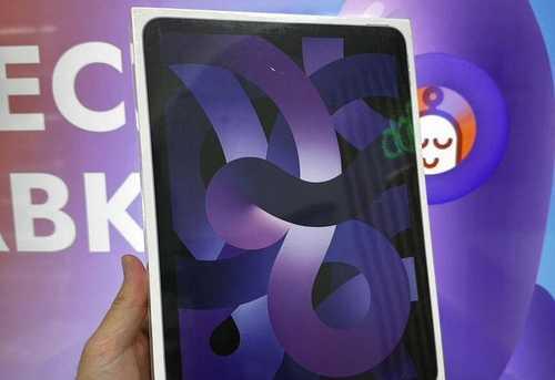 iPad air 5 2022 64gb Wi-Fi Purple