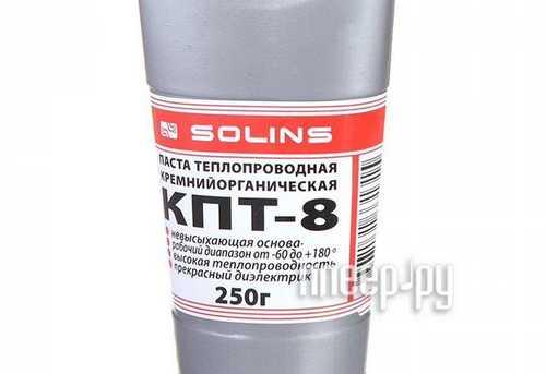 Термопаста Solins кпт-8 250g