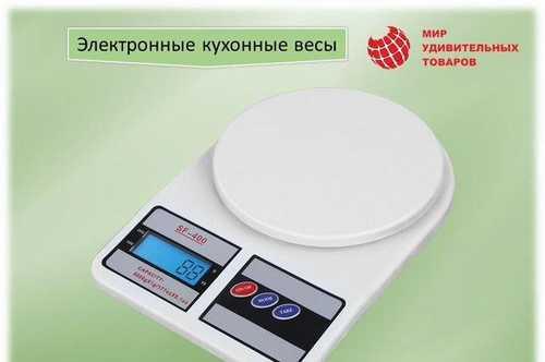 Электронные кухонные весы