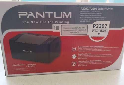 Новый Pantum p2207 лазерный принтер