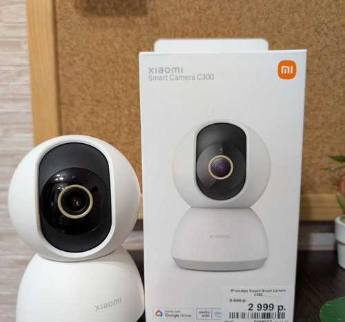 Xiaomi SMART camera c300, ip камера