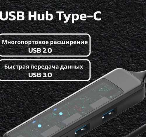 Переходник Type-C на USB 3.0, USB 2.0