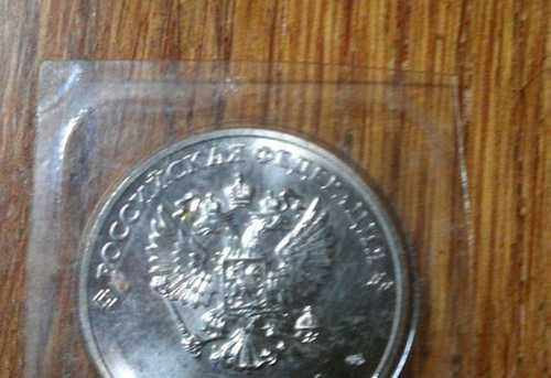 Коллекционна монета Сочи 2014 Двадцатипятирублёвая