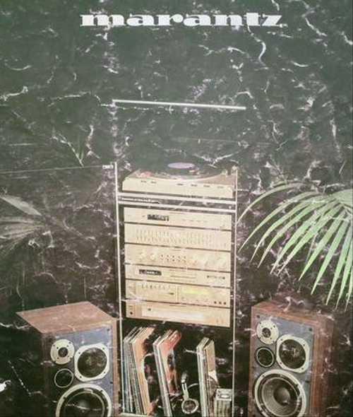 Каталог аппаратуры Marantz 1982 год