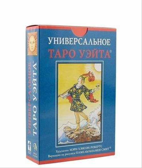 Карты таро белые кошки, классические,78 шт