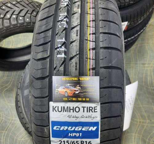 Kumho Crugen HP91 215/65 R16 98H