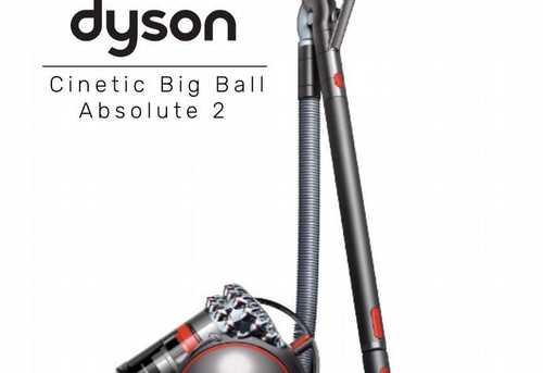 Пылесос Dyson Cinetic Big Ball Absolute 2